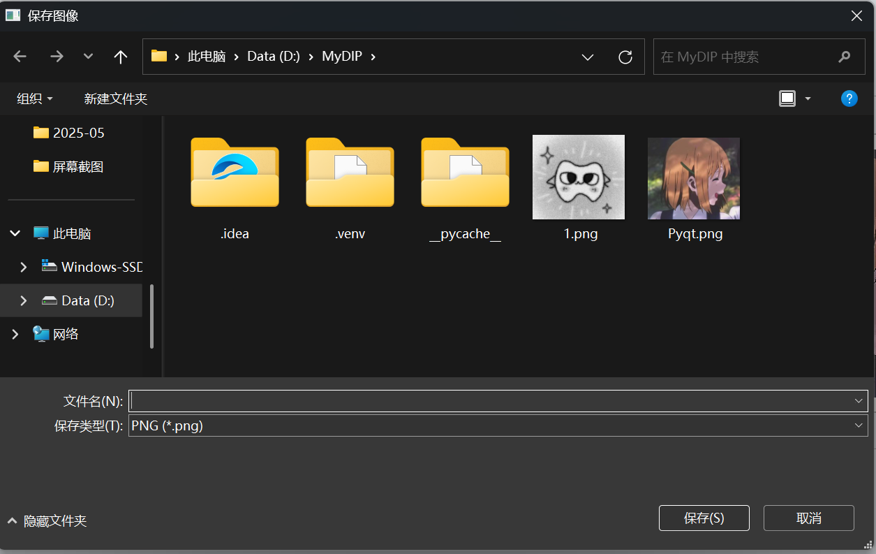 实验四：pyqt 图像处理系统：从基础到进阶pyqt开发框架 图像处理 Csdn博客