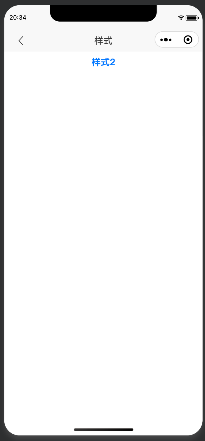 使用C#编写微信小程序（2）样式-CSDN博客