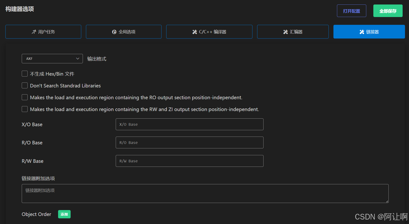 【VSCode+EIDE+FreeRTOS】大量报错error:expected a “)“_eide报错-CSDN博客