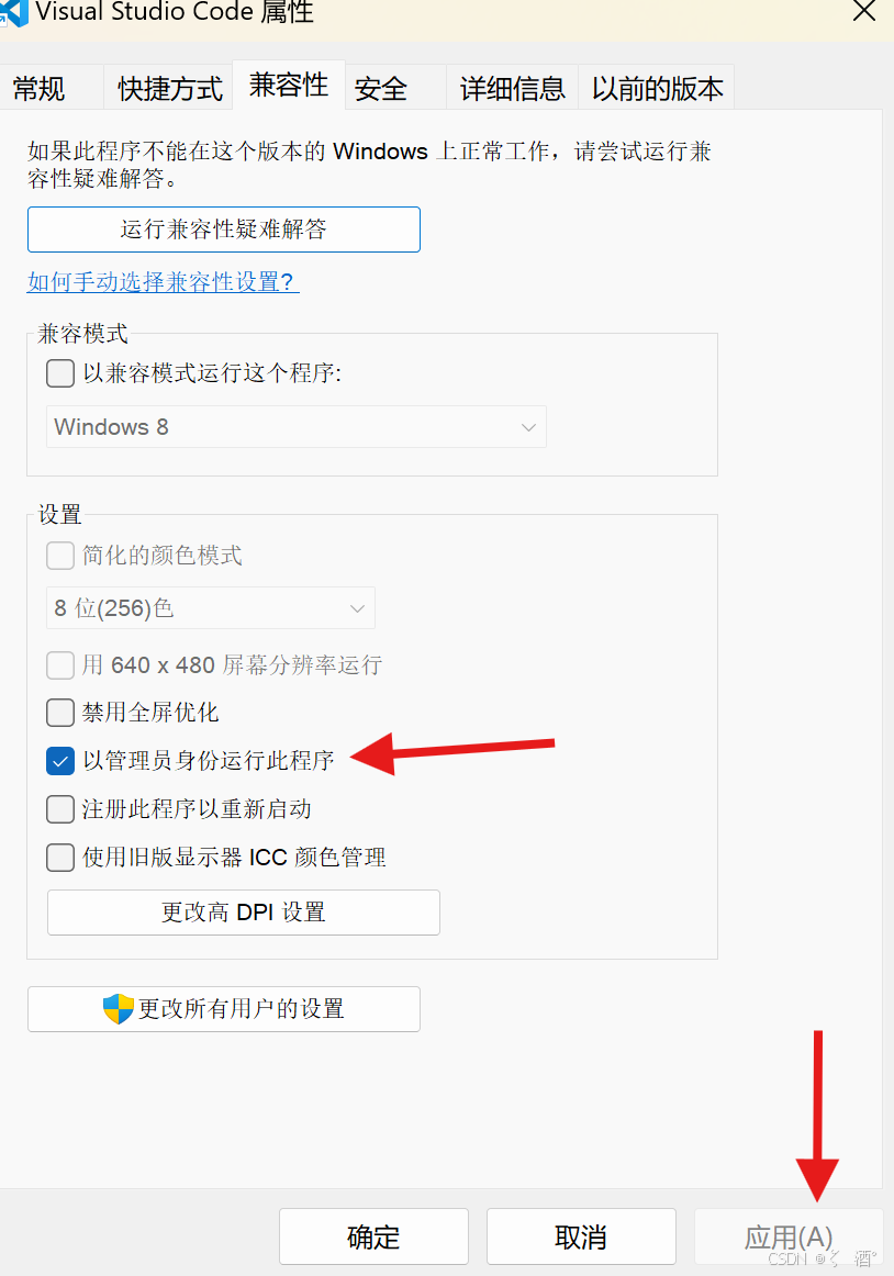 权限问题npm报错：Invalid response body while trying to fetch https://xxx/:EPERM: operation not ...