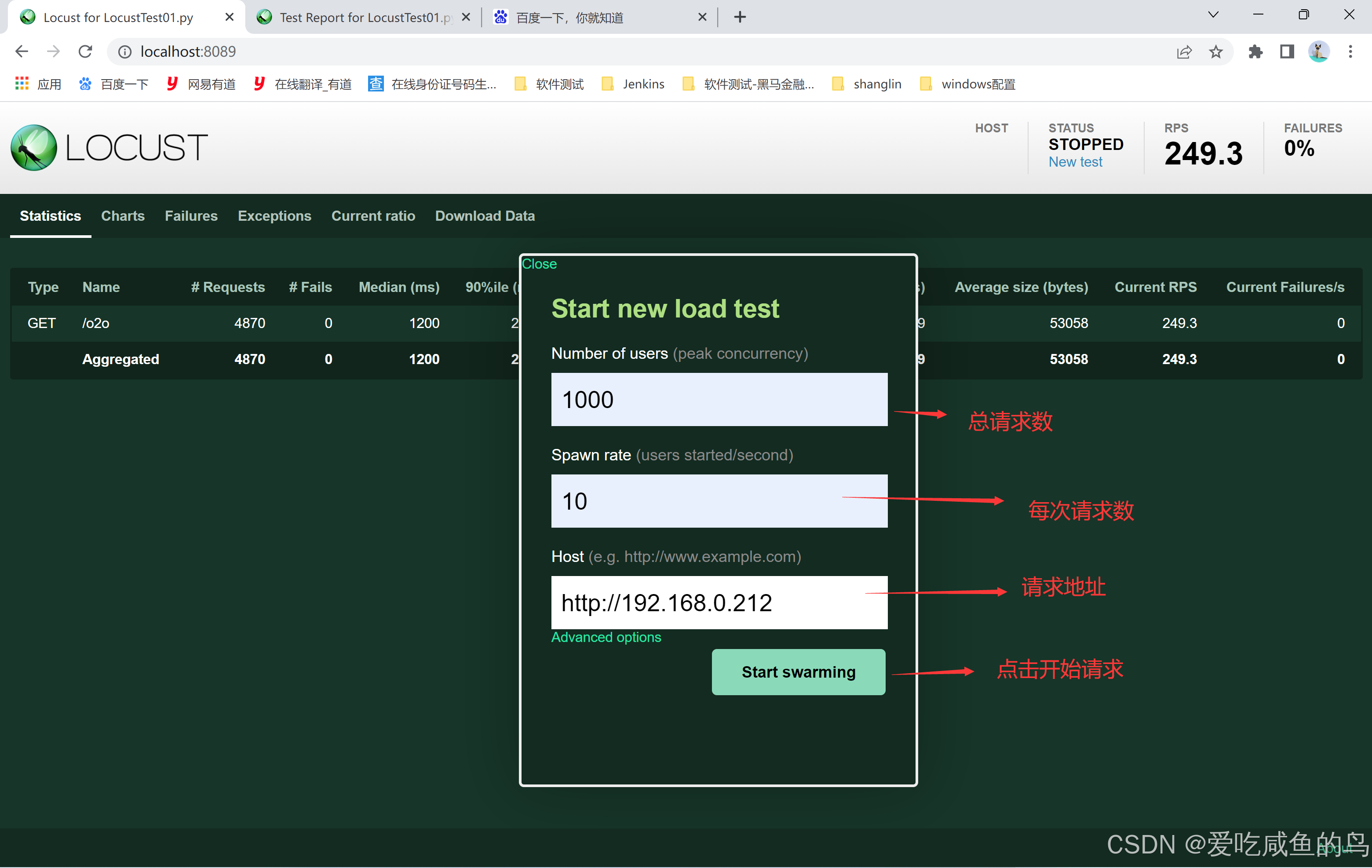 一文搞懂性能测试框架--Locust-CSDN博客