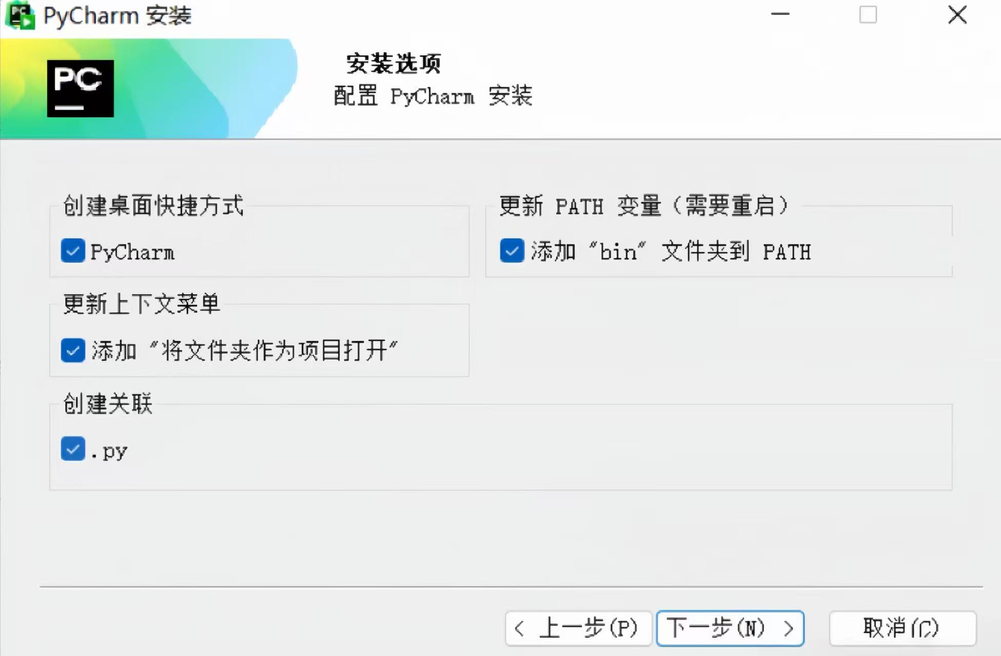 Python入门第一课：从认识到搭建开发环境-CSDN博客