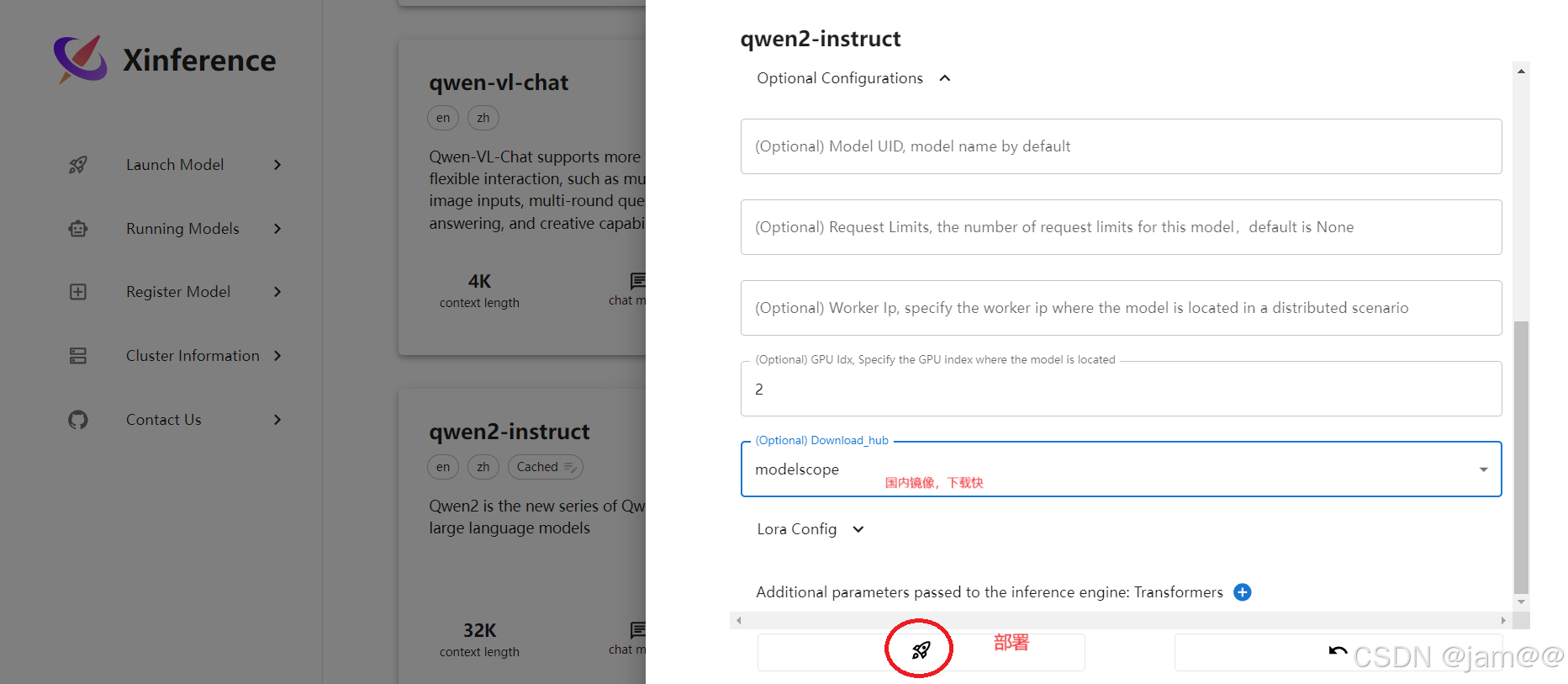 阿里云搭建基于Langchain的RAG 保姆级教程（超超超超超超级详细）_langchain+qwen+rag+agent部署-CSDN博客