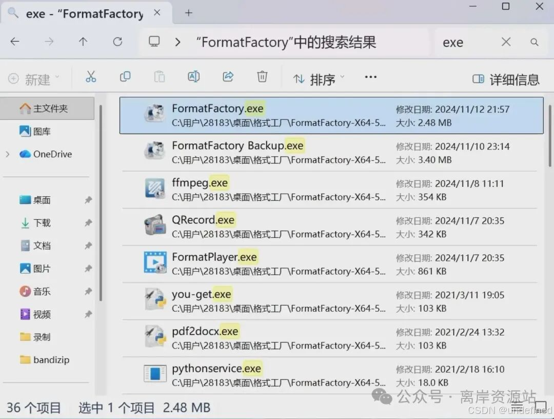 格式工厂绿色免安装版2025：真正无广告永久免费，万能格式转换神器，支持4K视频/PDF处理/去水印_formatfactory免安装-CSDN博客