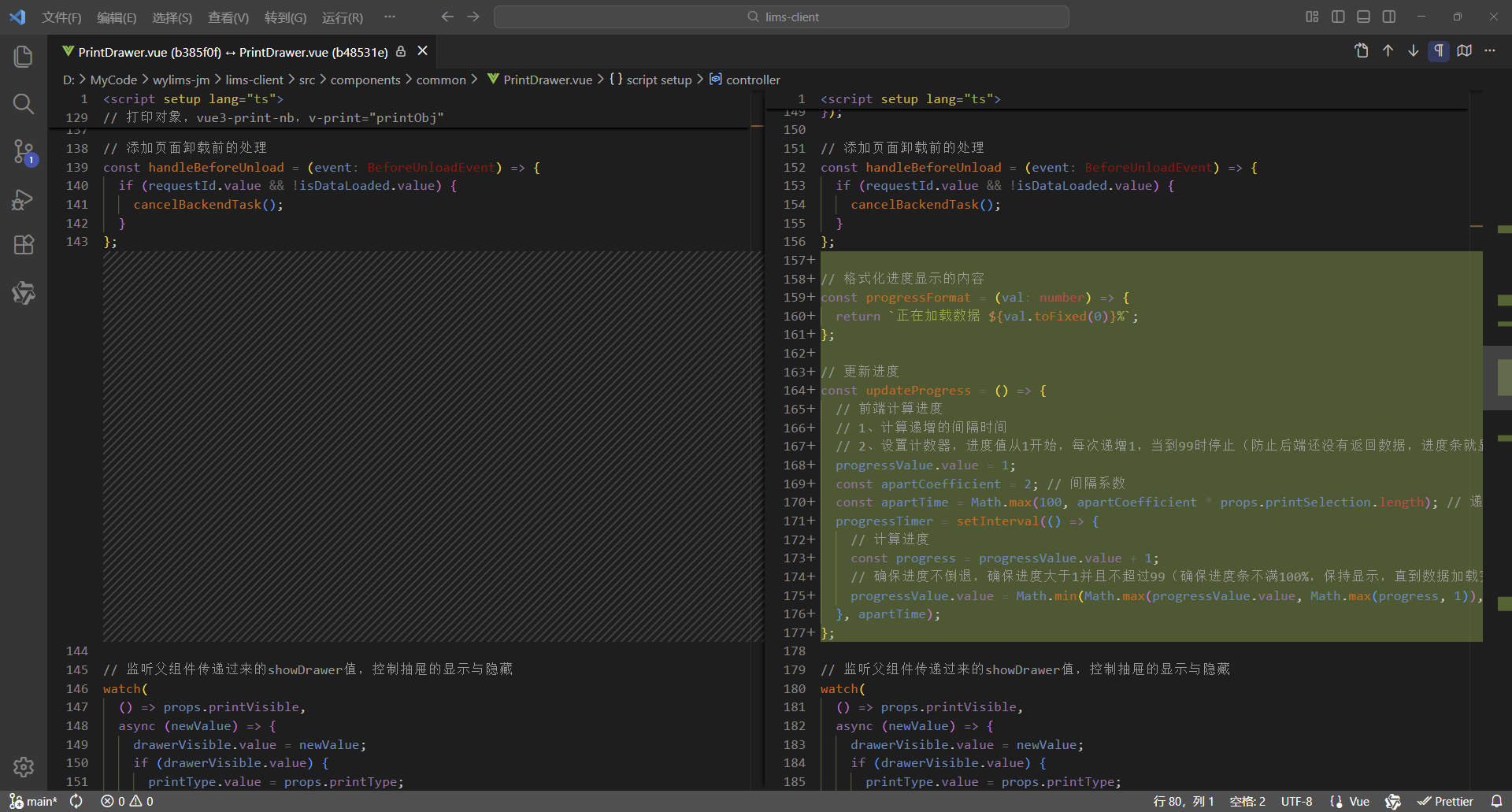 Vue3+TypeScript+Spring Boot打印进度显示：从无到有、从有到多（前端简单实现、轮询、WebSocket）_springboot3+ts+vue3-CSDN博客