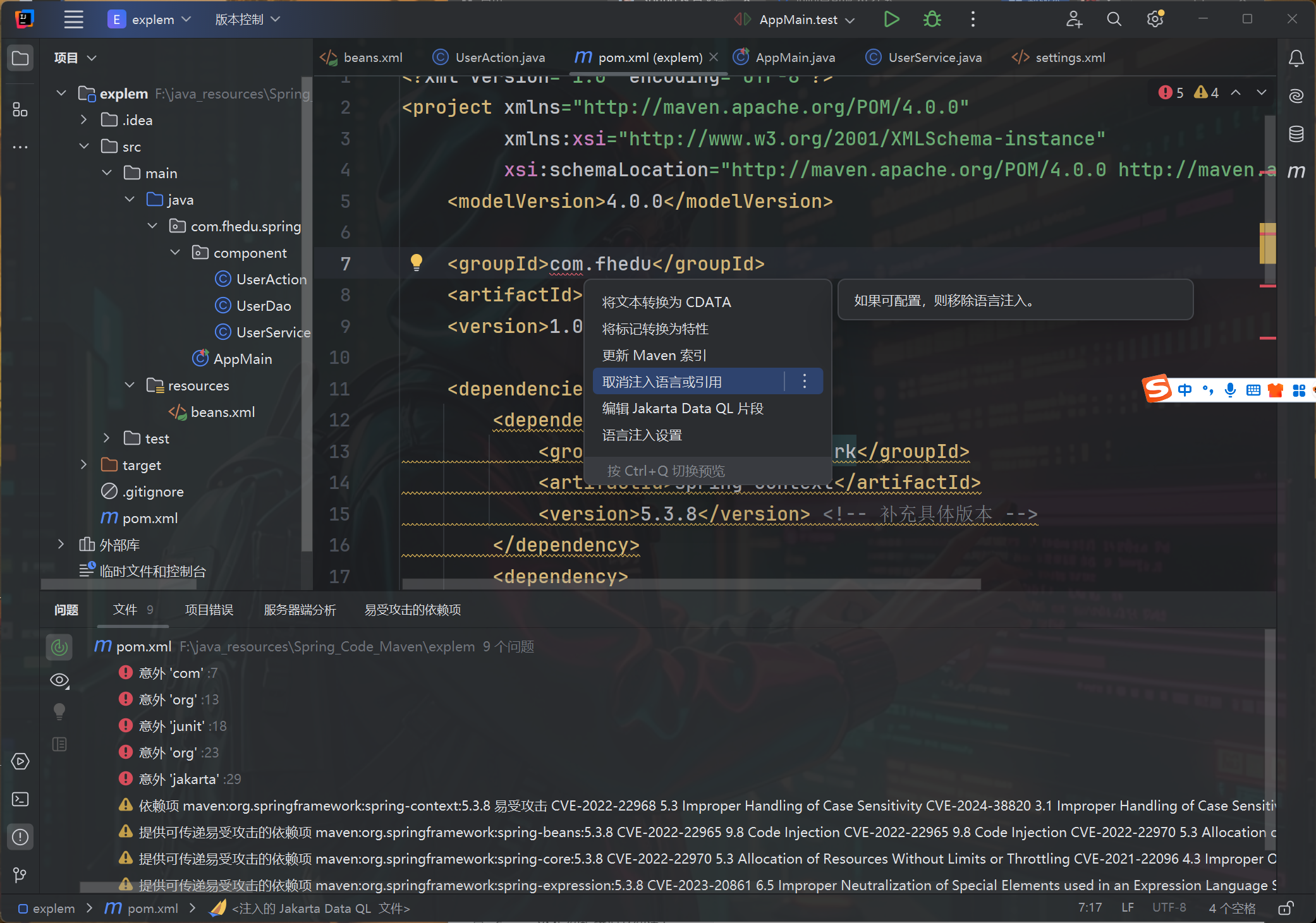 IDEA误判Maven的pom.xml的GroupId语法？一招解决_idea xml关键字报错-CSDN博客