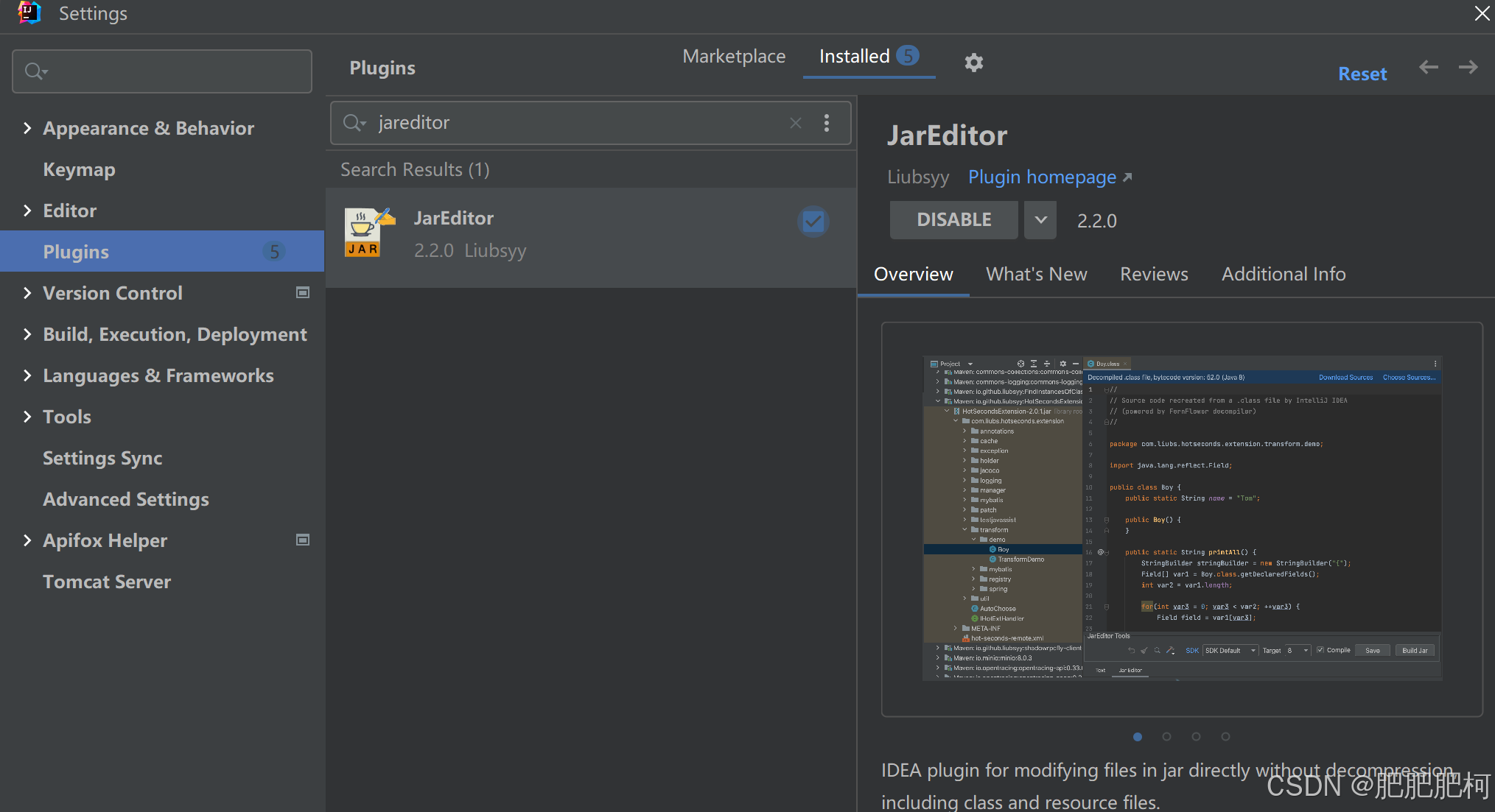 IDEA源码修改器JarEditor（反编译-打包一步到位）_idea修改jar包中的源码-CSDN博客