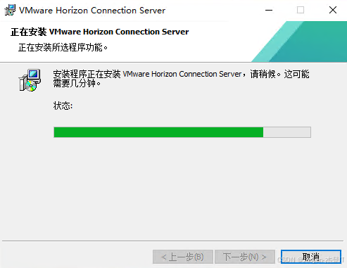 Horizon Connection （版本2309）安装部署-CSDN博客