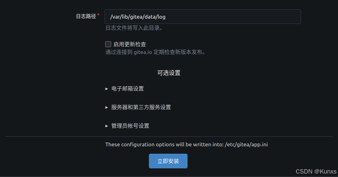 Git演示：使用 DevStar 搭建 Git 仓库托管平台 && 使用CI/CD流水线实现自动化_gitea cicd-CSDN博客