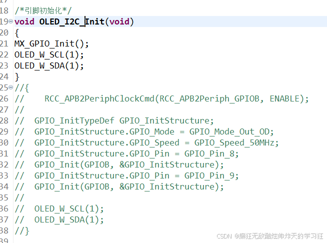【标准库改HAL库】实操OLED从keil转到cubeide_标准库转hal库-CSDN博客