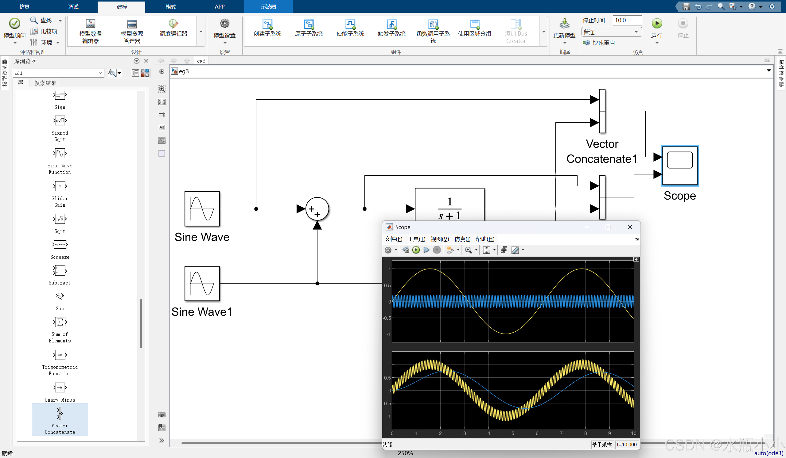 Simulink学习笔记(三)----一阶低通滤波器_simulink低通滤波器-CSDN博客