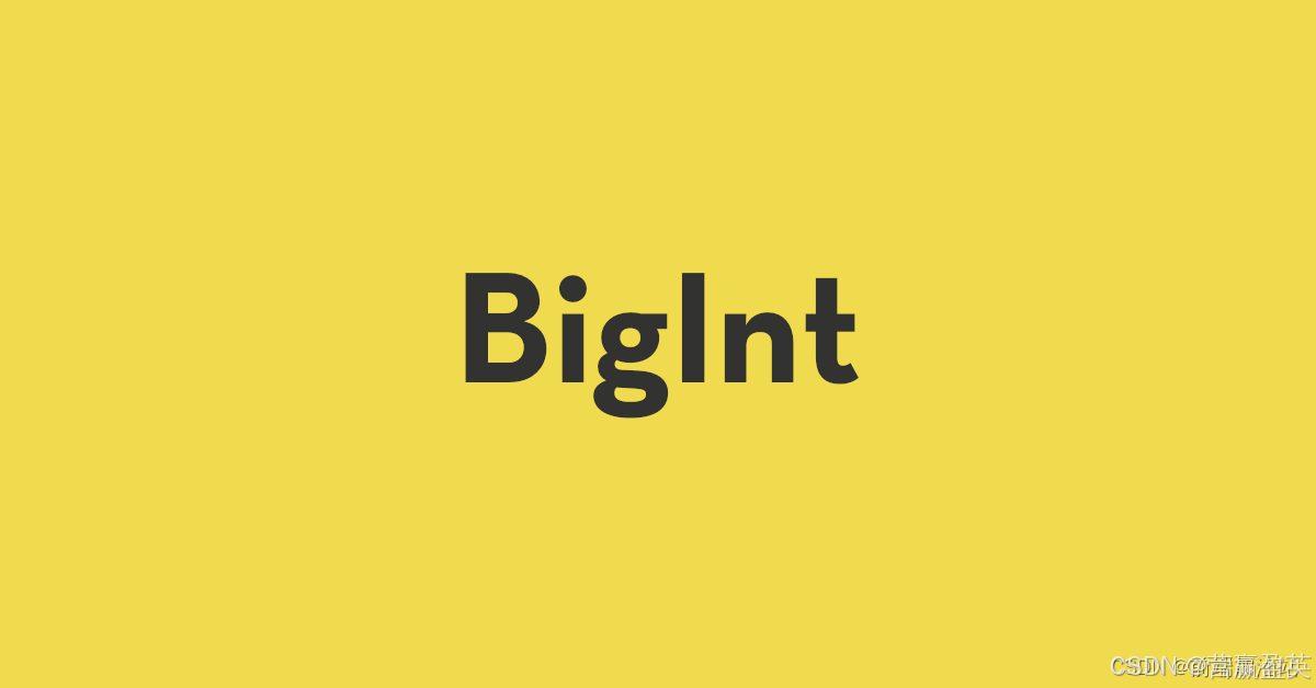 How to divide two native JavaScript BigInt‘s and get a decimal result_js bigint divide-CSDN博客