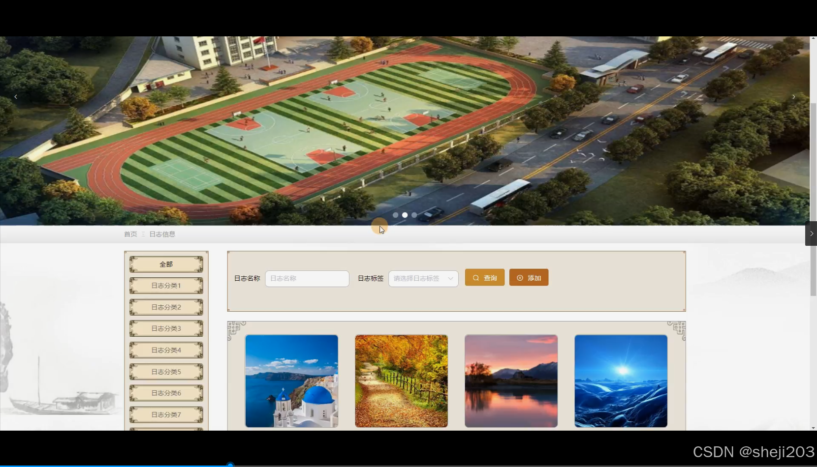 Pythonflask计算机毕业设计个人日志系统（程序开题论文） Csdn博客