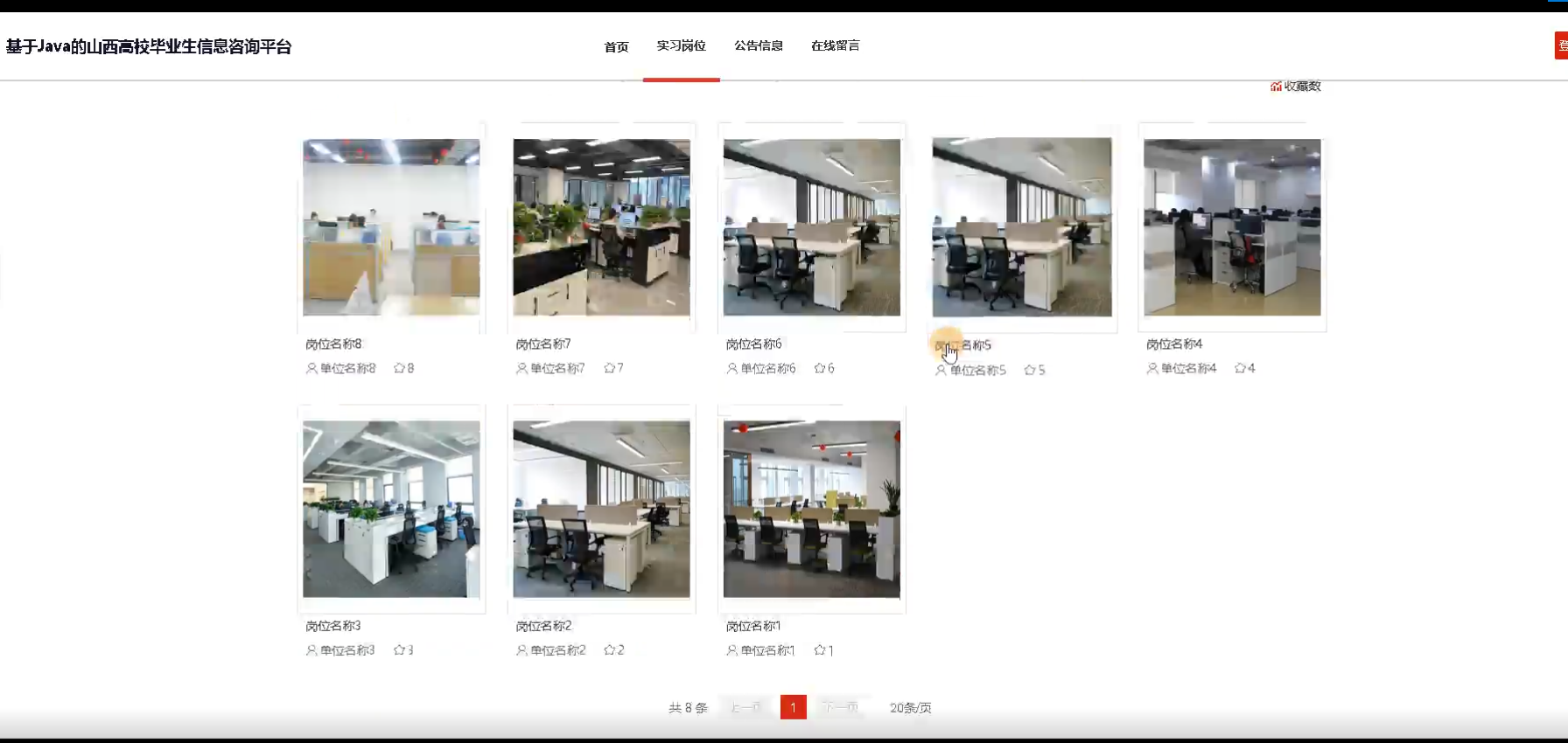 基于数据可视化springbootvue的山西高校毕业生信息咨询平台设计和实现源码论文部署讲解等山西高等教育数据分析与可视化系统毕业设计 Csdn博客