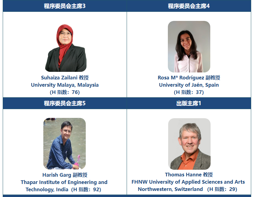 【多所高校支持】2025年管理科学与计算机工程国际学术会议(MSCE 2025)-CSDN博客