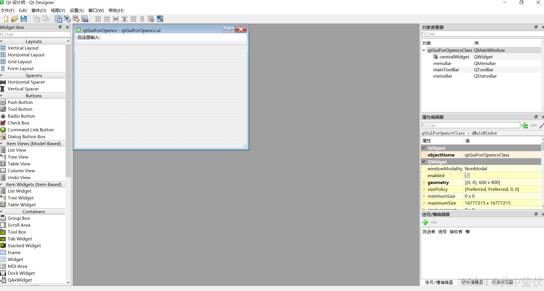 VS2019下基于Qt+Opencv的用户界面开发_vs2019+qt-CSDN博客