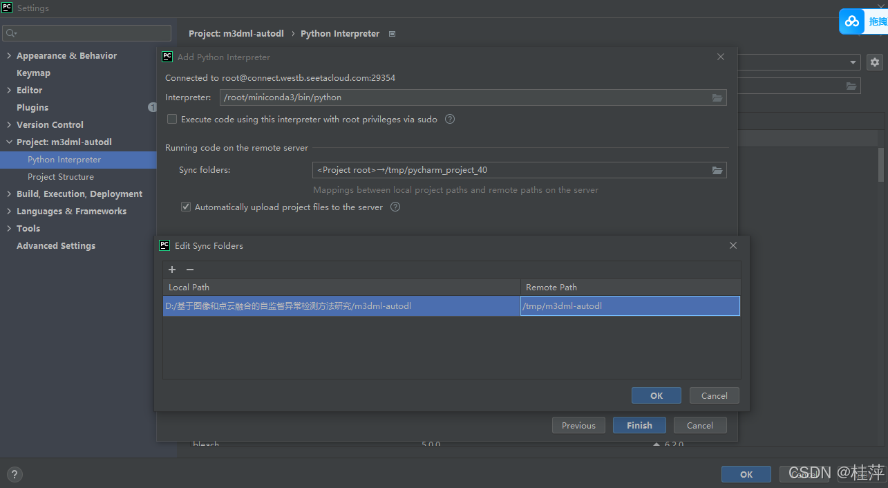 pycharm上传报错 No files or folders found to process-CSDN博客