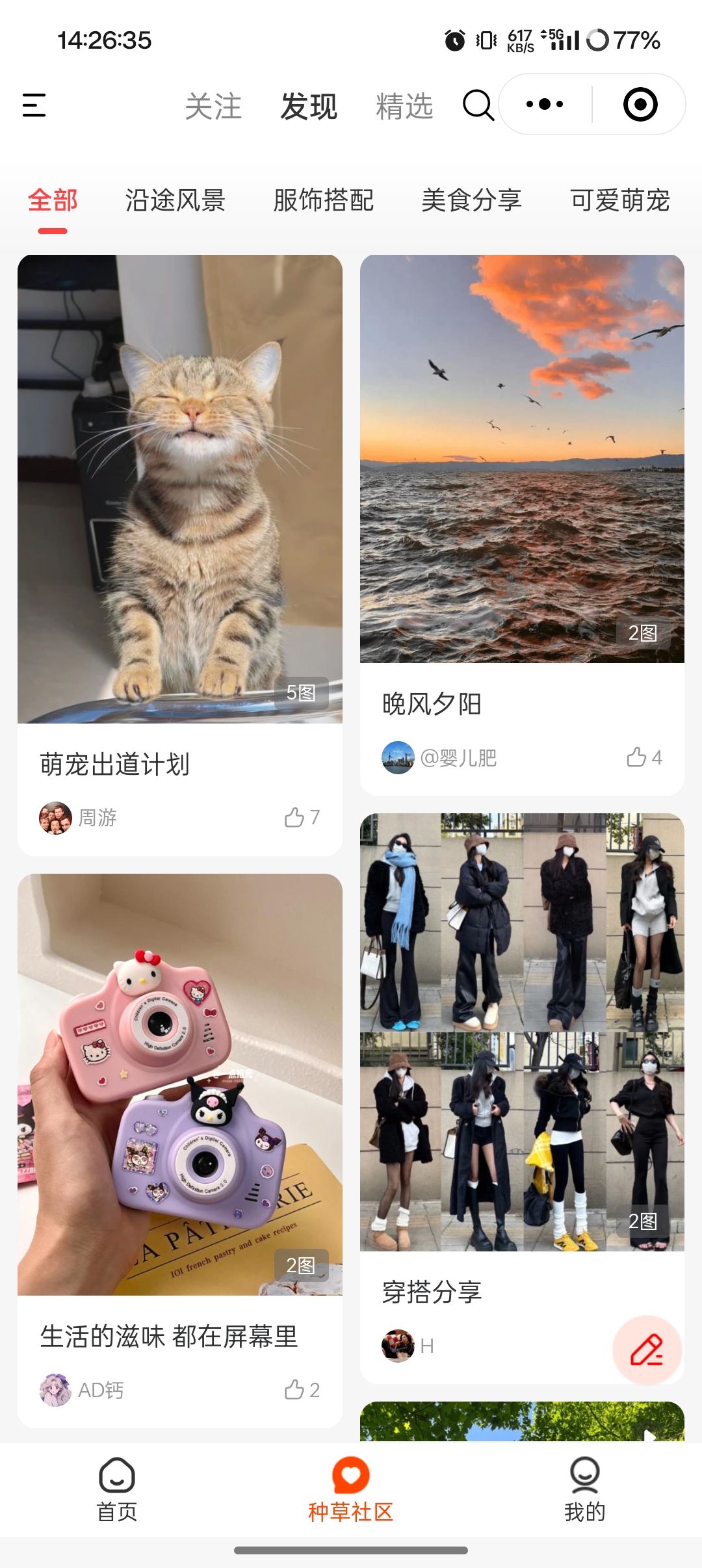 NiuCloud-Admin：全能开源SaaS开发框架-CSDN博客