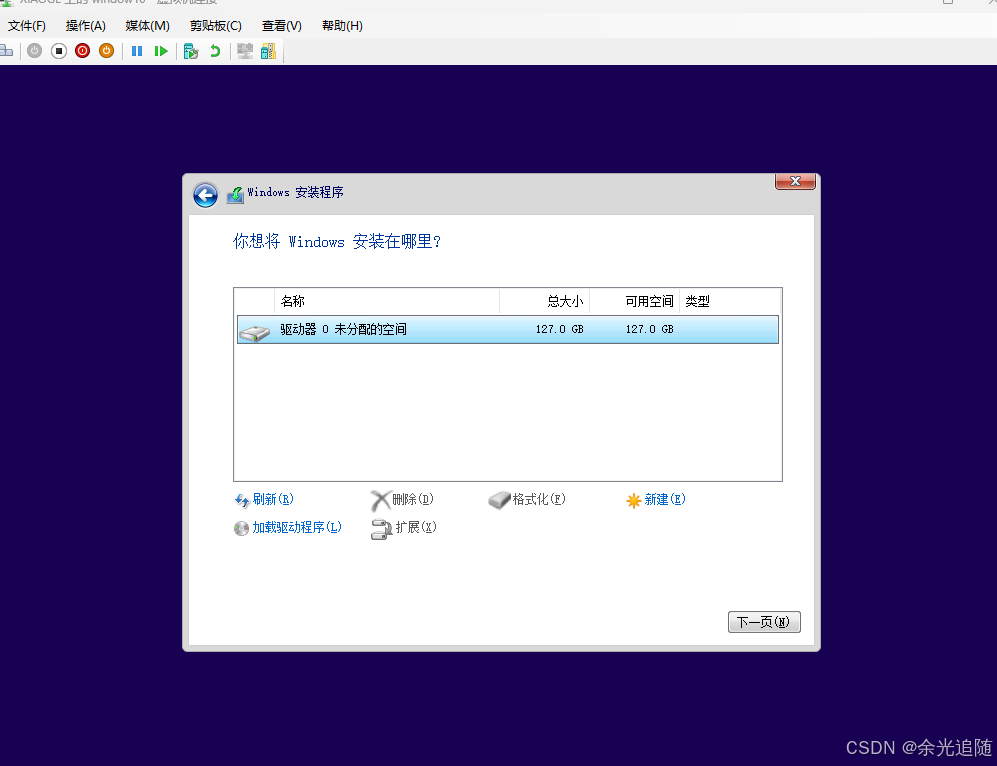 家庭版Hyper-v安装windows10_hyper-v win10家庭版-CSDN博客