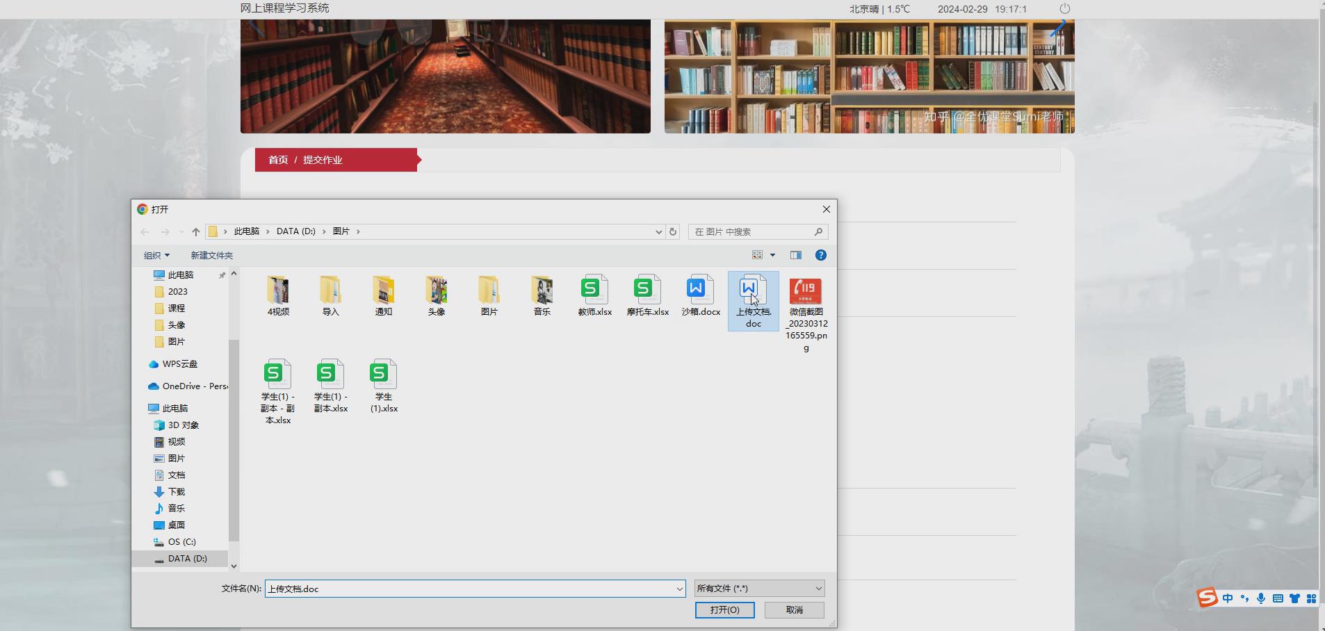 Python django网上课程学习考试系统vue3-CSDN博客