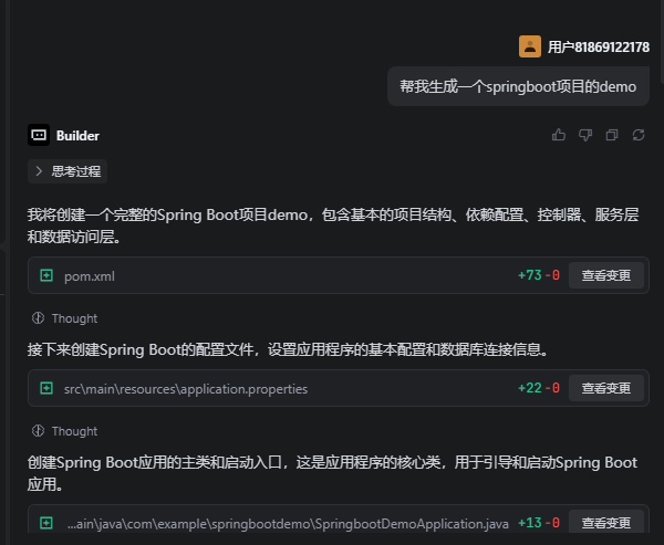 Trae配置Java环境,运行springboot项目_trae运行java项目-CSDN博客