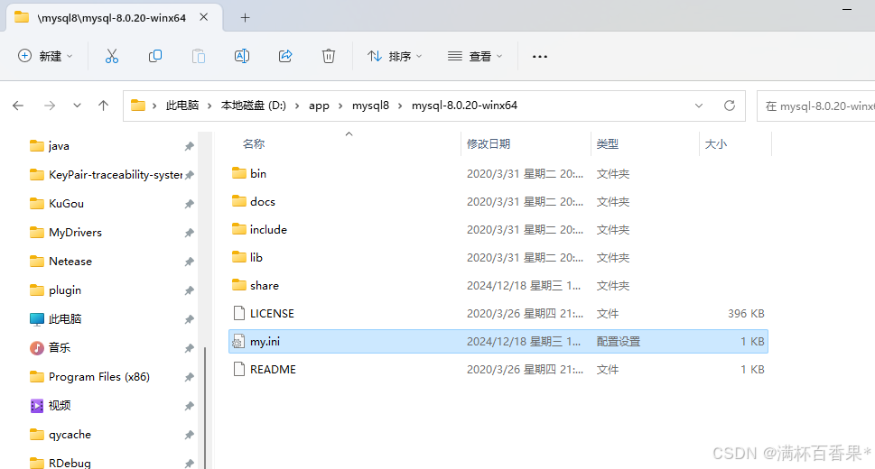 Windows同时安装MySQL5和MySQL8_本地有一个mysql8了,怎么再装一个5,并先使用5-CSDN博客