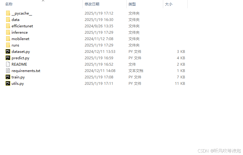 第10章：基于MobileUnet和EfficientUnet网络实现的医学图像语义分割：甲状腺结节分割-CSDN博客