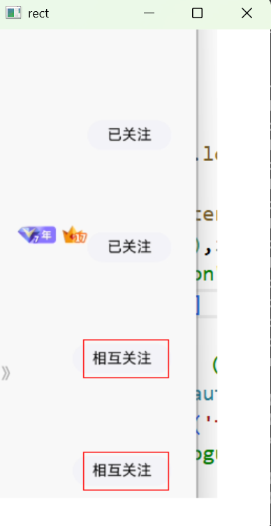 OpenCV使用cv2.matchTemplate从图像中得到多个匹配结果_python matchtemplate 多个结果-CSDN博客