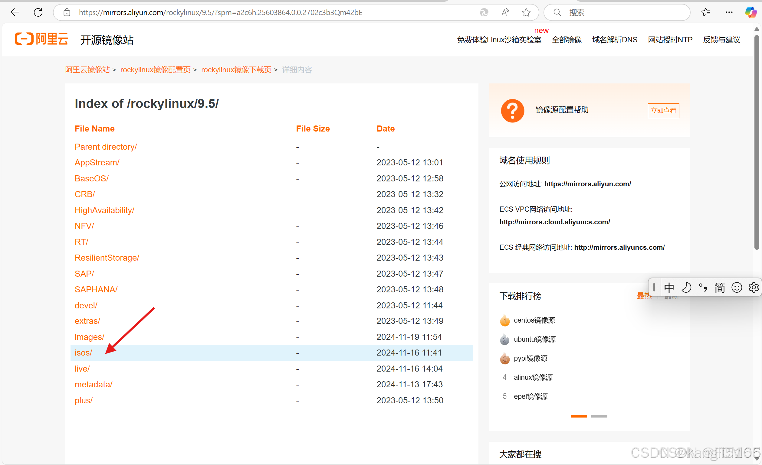 RHCSA第一次作业-CSDN博客