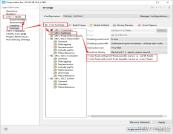 STM32CUBEIDE--printf打印配置_stm32cubeide printf-CSDN博客