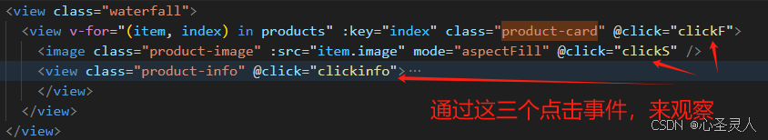 详解pointer-events: none； 的使用问题-CSDN博客