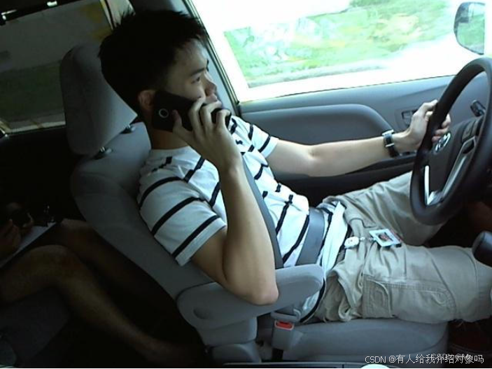 State Farm Distracted Driver Detection_state-farm-distracted-driver-detection-CSDN博客