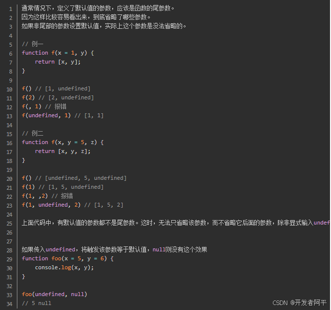ES6 引入 rest问题-CSDN博客