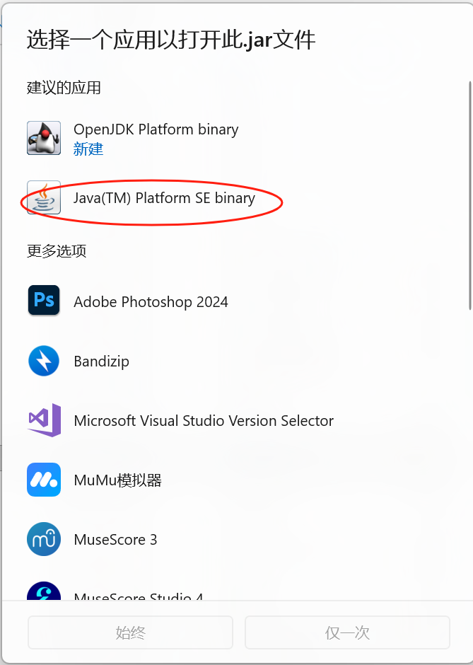 MARS_4.5版本 详细版安装教程_mars安装教程-CSDN博客