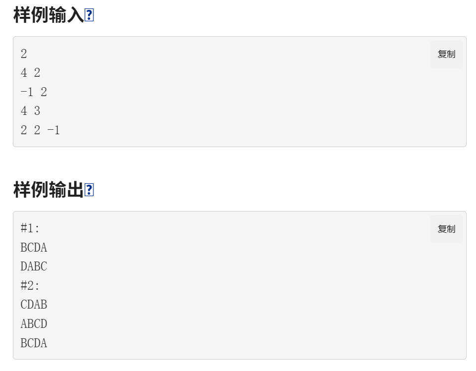 xtuoj 字母序列-CSDN博客