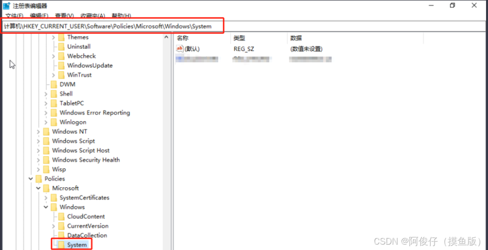 通过注册表禁用cmd和powershell怎么禁用powershell Csdn博客