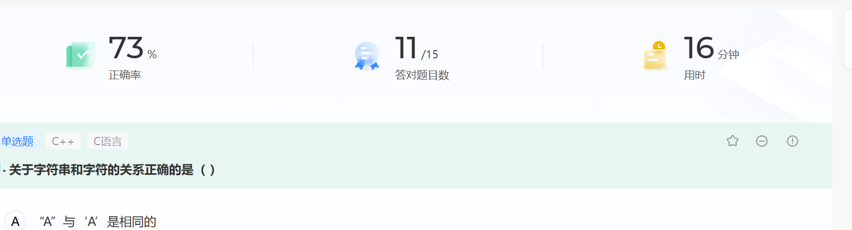 【c基础】day7-CSDN博客