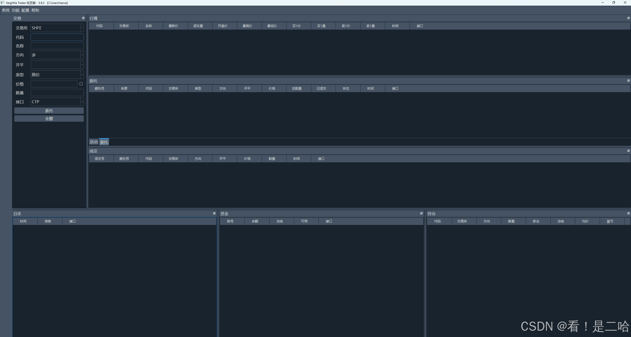 量化之vnpy部署回测（一）环境安装-CSDN博客