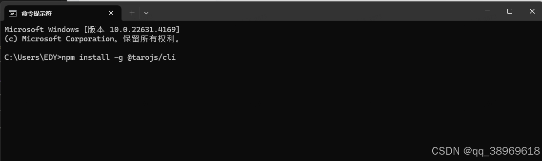 解决npm全局安装tarojs/cli报错： Error: EPERM: operation not permitted, unlink ‘C:\Program Files\nodejs ...