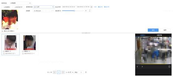 EZVMS数据检索功能使用指导_支持人员事件查询,并按照性别、年龄、1 套是否戴眼镜进行筛选;车辆事件查询,并按-CSDN博客
