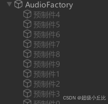 Unity的 audio source播放两次音频的问题_webgl wx小游戏视频播放后 unity的audiosource状态异常-CSDN博客
