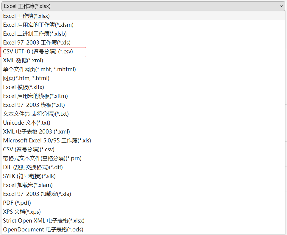 在dbeaver中遇到由.xlsx转化为.csv格式数据,导入数据时遇到Incorrect string value: ‘\xF3\xA3\xA9\xB7\xEF\xBF...‘ 错误 ...