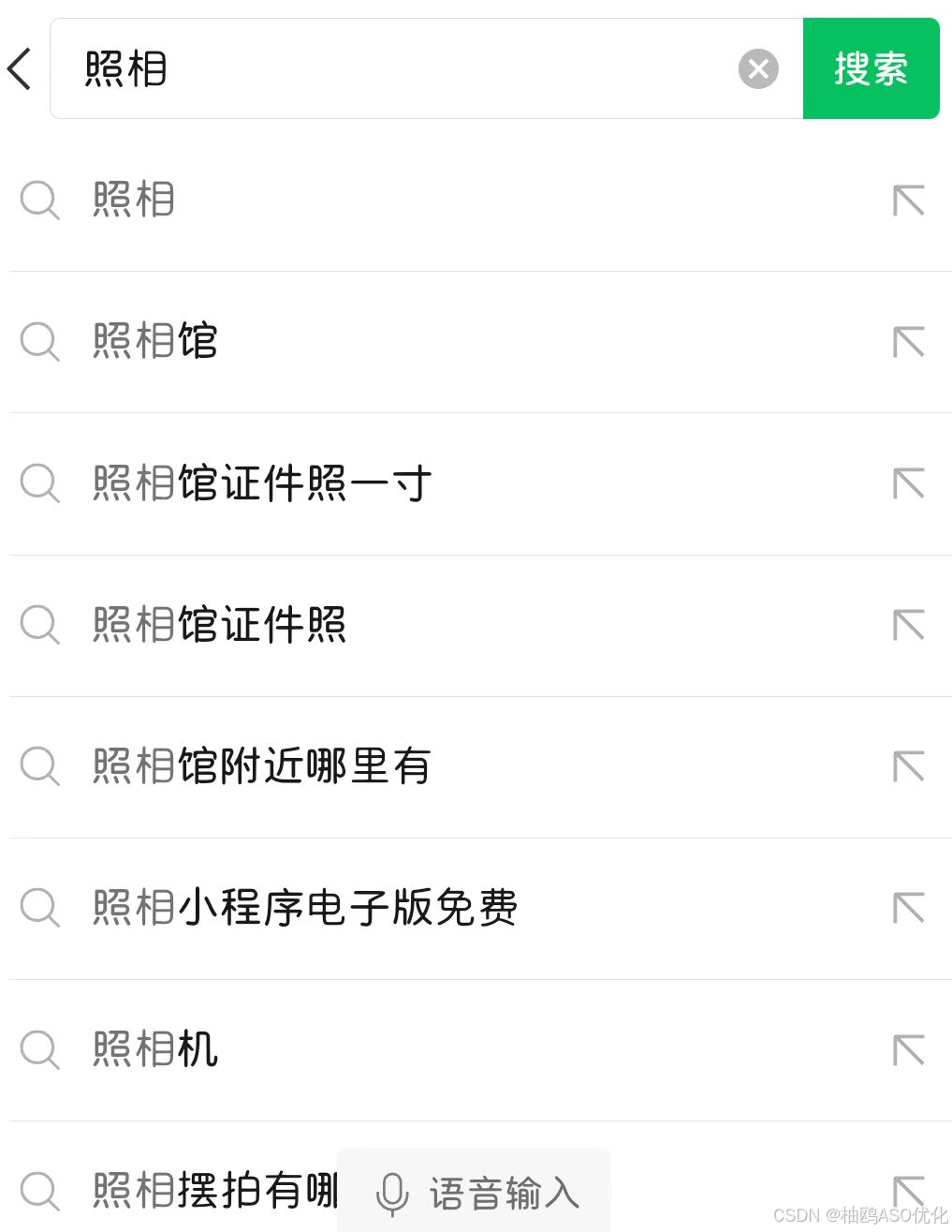 小程序关键词优化指南：告别“无人问津”，三步打造精准免费流量入口-CSDN博客