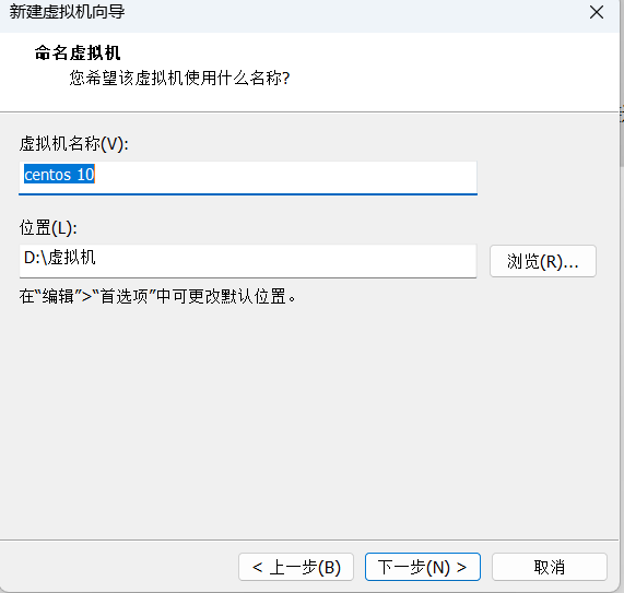 CentOS10(Linux)详细安装教程_centos10安装教程详解-CSDN博客