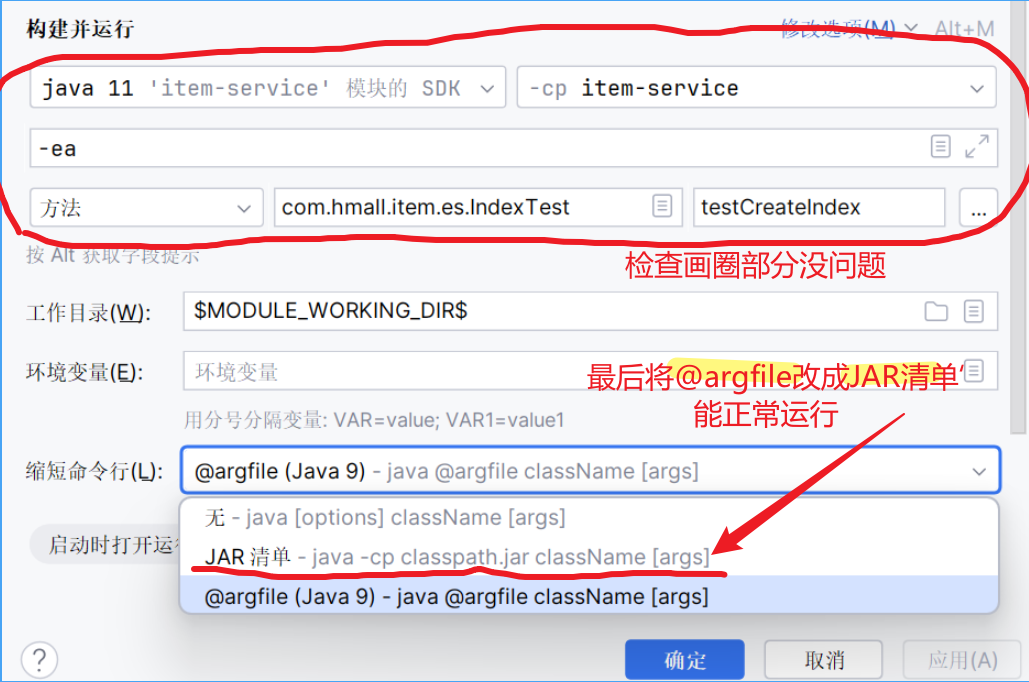 Internal Error occurred. org.junit.platform.commons.JUnitException ...