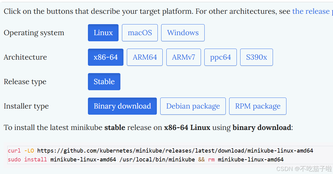 minikube(k8s单机)安装和dashboard镜像拉取不到的处理_minikube start 无法拉取镜像-CSDN博客