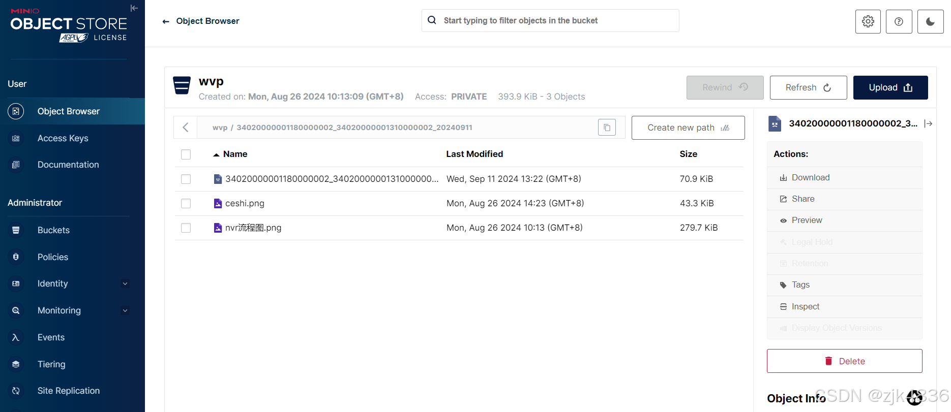 java-minio流文件传输调用工具类_miniio java-CSDN博客
