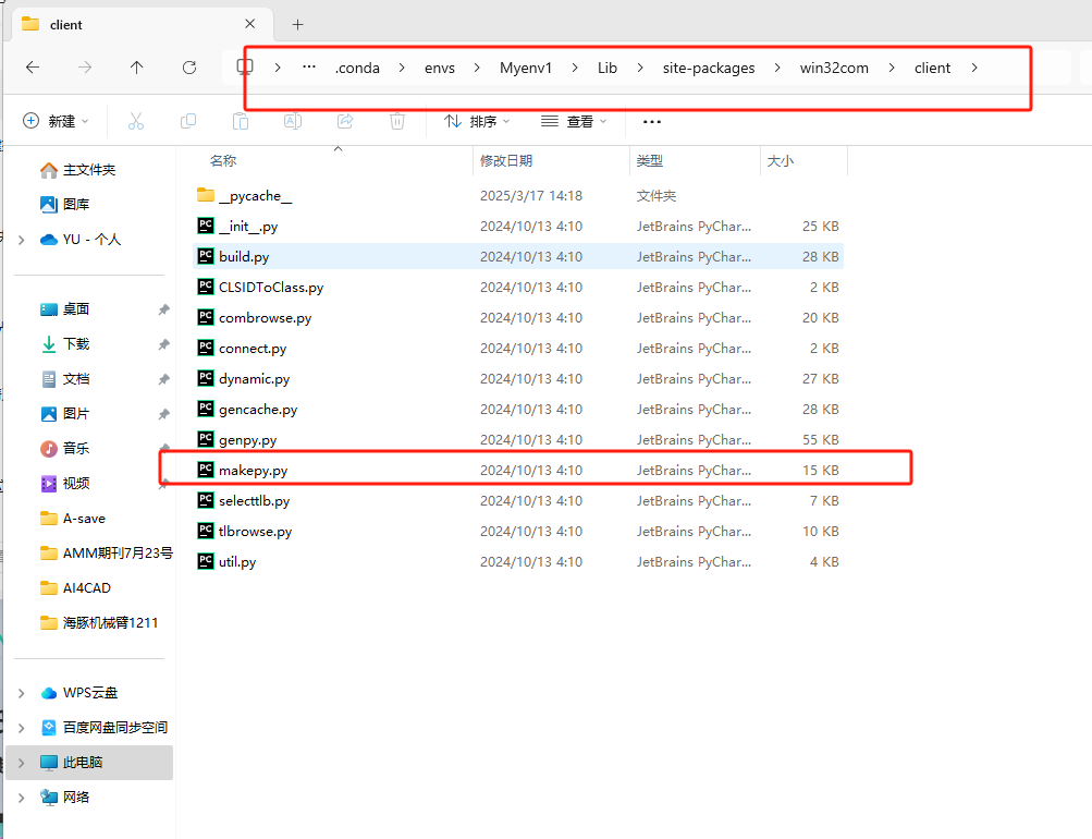 AI4CAD：利用 Python 实现 SolidWorks 自动化建模小尝试（基于Python的Solidworks二次开发）_python让solidworks自动建模-CSDN博客