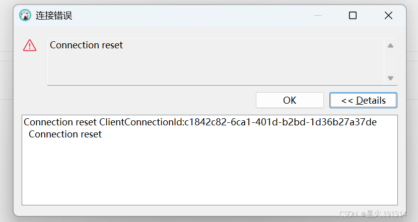 MSSQL2012 远程方式提示10054_sqlserver 10054-CSDN博客