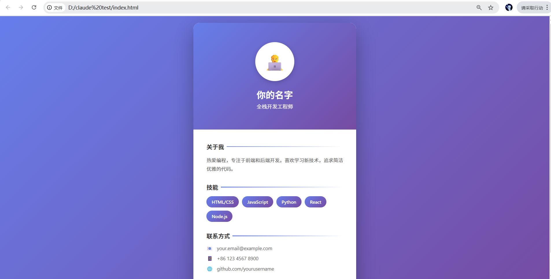 【保姆级教程】Claude Code Router 使用与配置完整指南（基于 ModelScope，国内可用）-CSDN博客